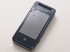 SHARP - SOLAR HYBRID SoftBank 936SH